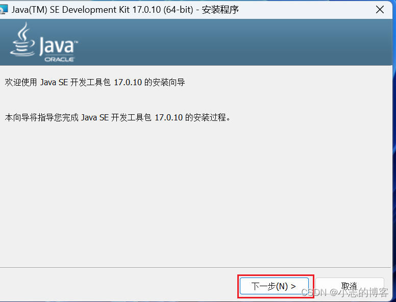 Windows 11 下配置 Java17 环境变量（详细） - 远山杳影博客